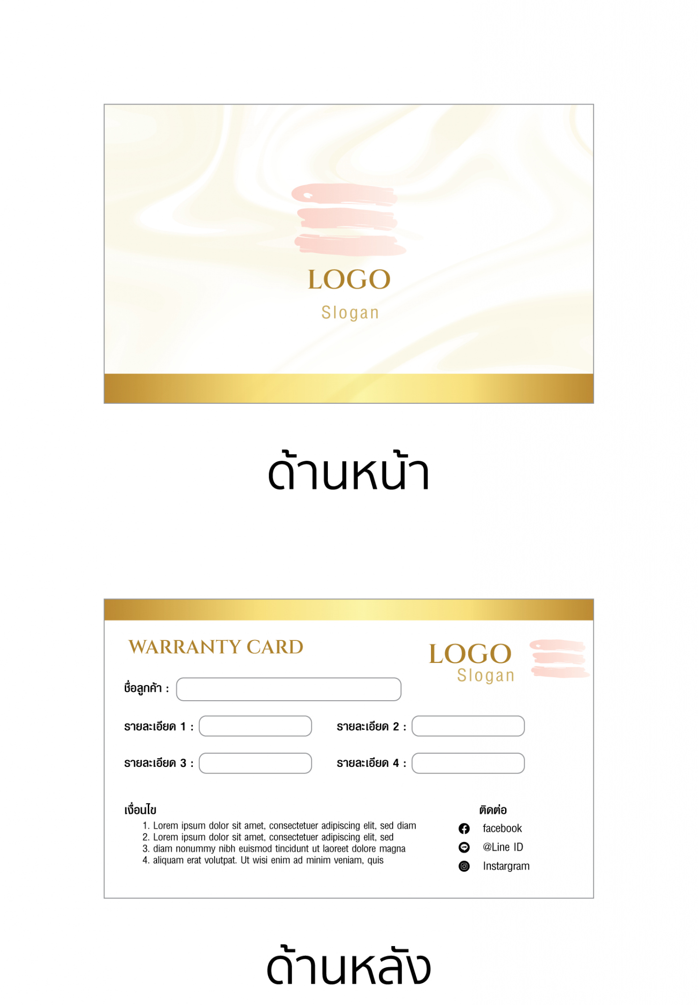Template Warranty Card - โรงพิมพ์ Thai Printing Center