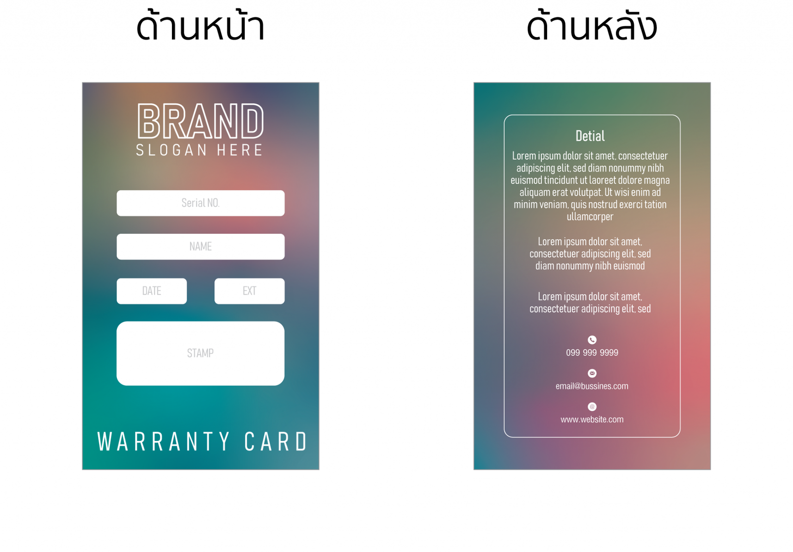 Template Warranty Card - โรงพิมพ์ Thai Printing Center