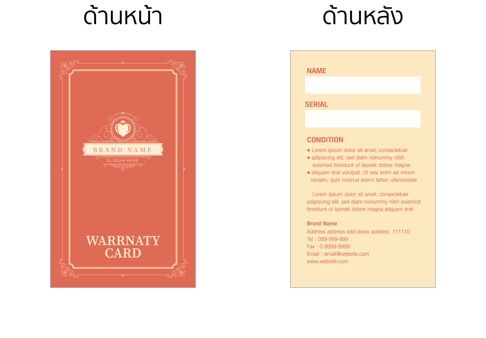 Template Warranty Card - โรงพิมพ์ Thai Printing Center